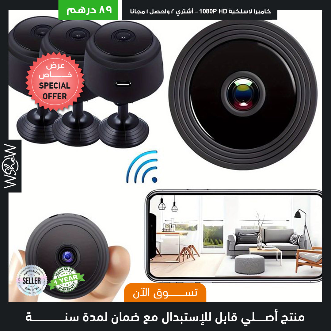 Mini Camera Wireless Wifi 1080P HD